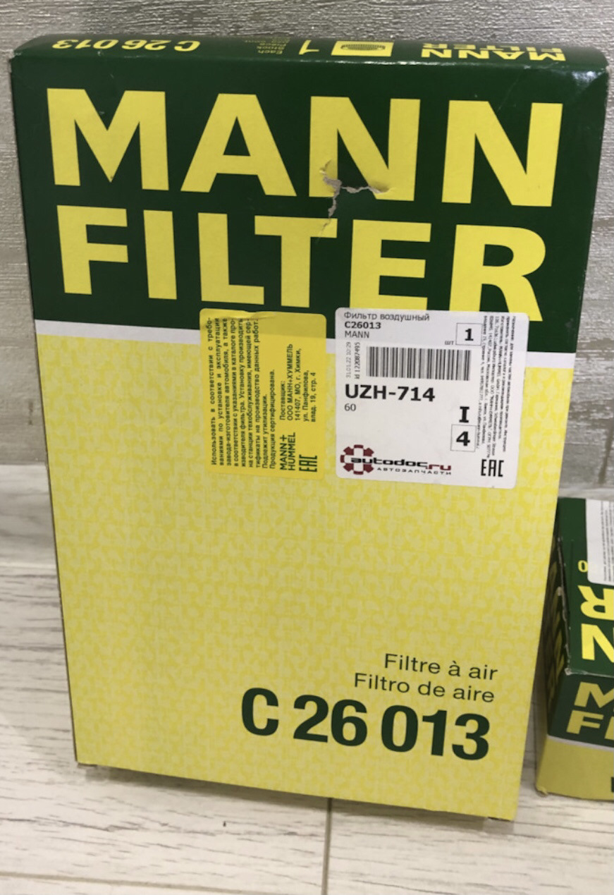 C26013 Фильтр воздушный MANN FILTER | Запчасти на DRIVE2