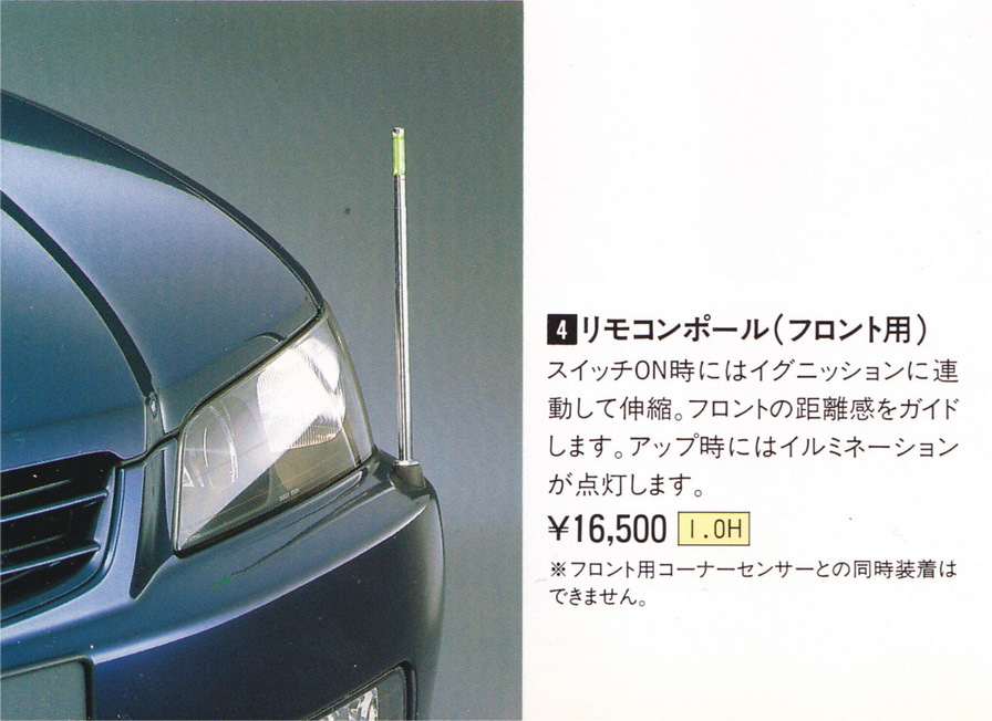 JDM фетиш — Honda Accord Wagon (6G), 2,3 л, 1997 года | аксессуары | DRIVE2