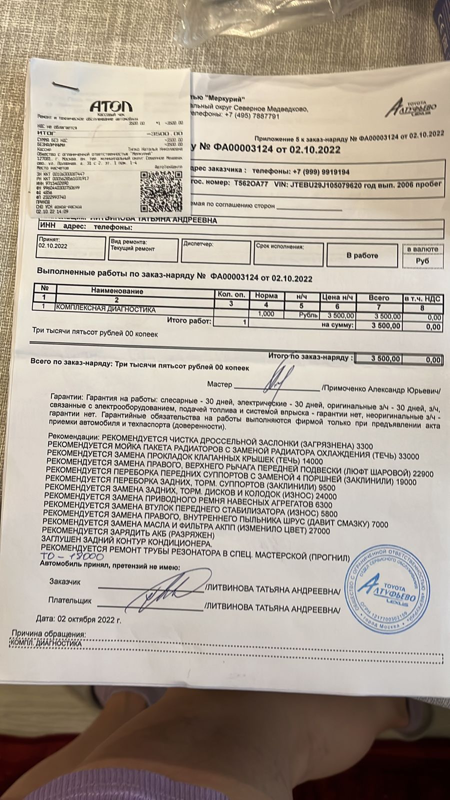 3600001 Сайлентблок рычага подвески LEMFORDER | Запчасти на DRIVE2