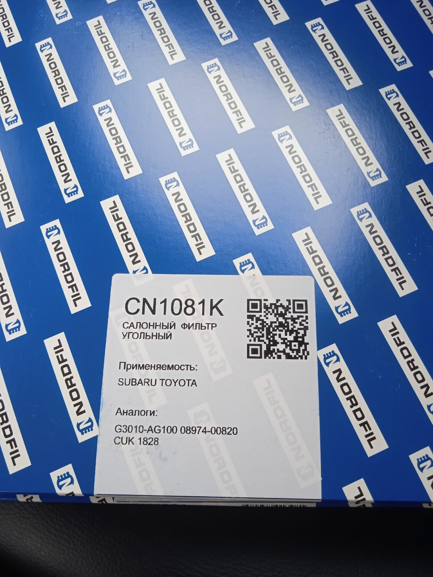 Салонные фильтры Nordfil — Chery Tiggo 1, 1,6 л, 2013 года | расходники ...