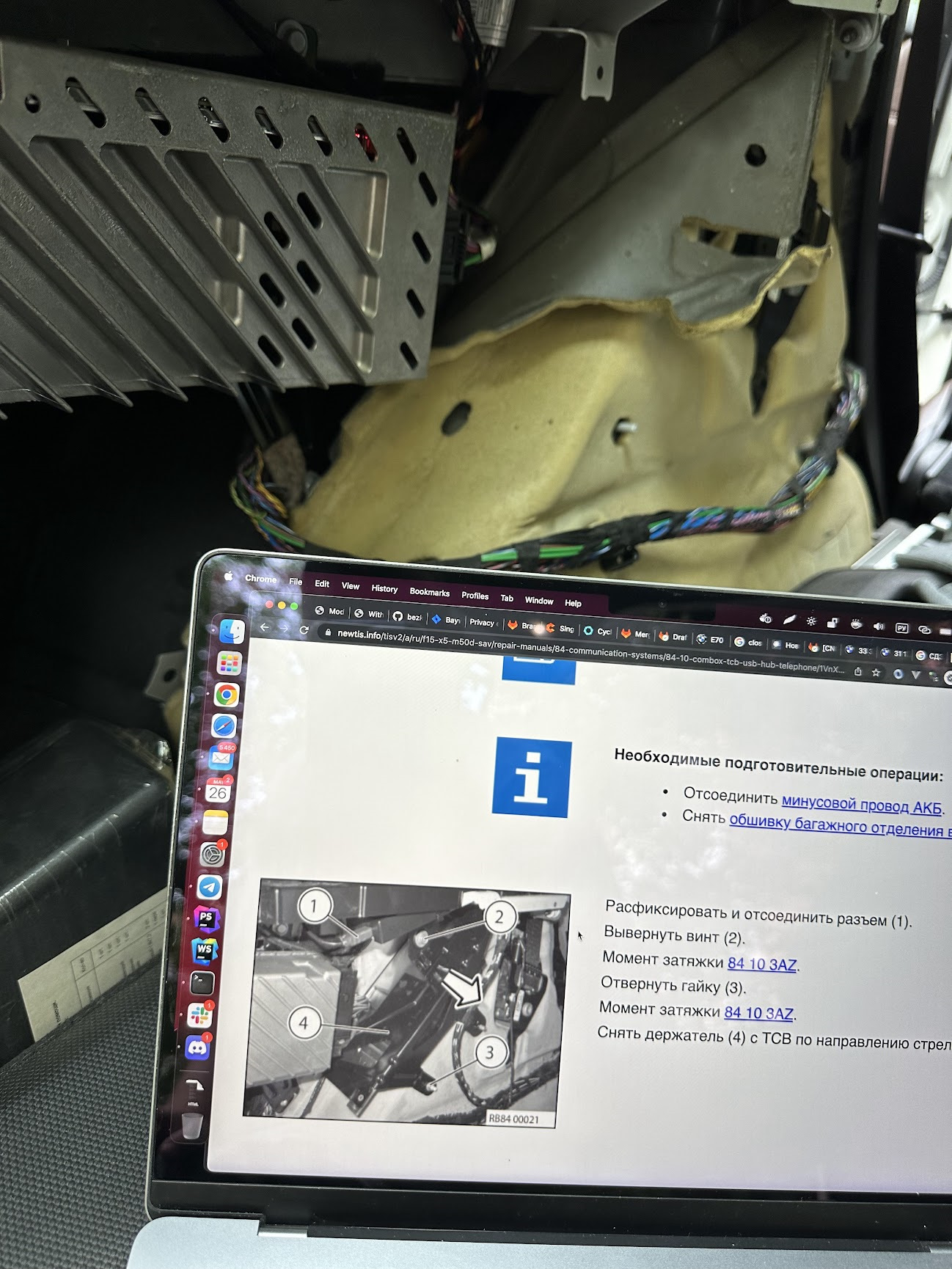 Где находится TCB блок? — BMW X5 (F15), 3 л., 2014 года | своими руками ...