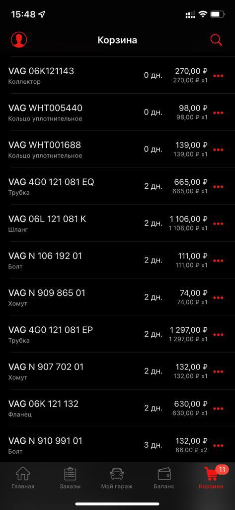 WHT001688 Кольцо уплотнительное круглое 32.15х3 VAG | Запчасти на DRIVE2