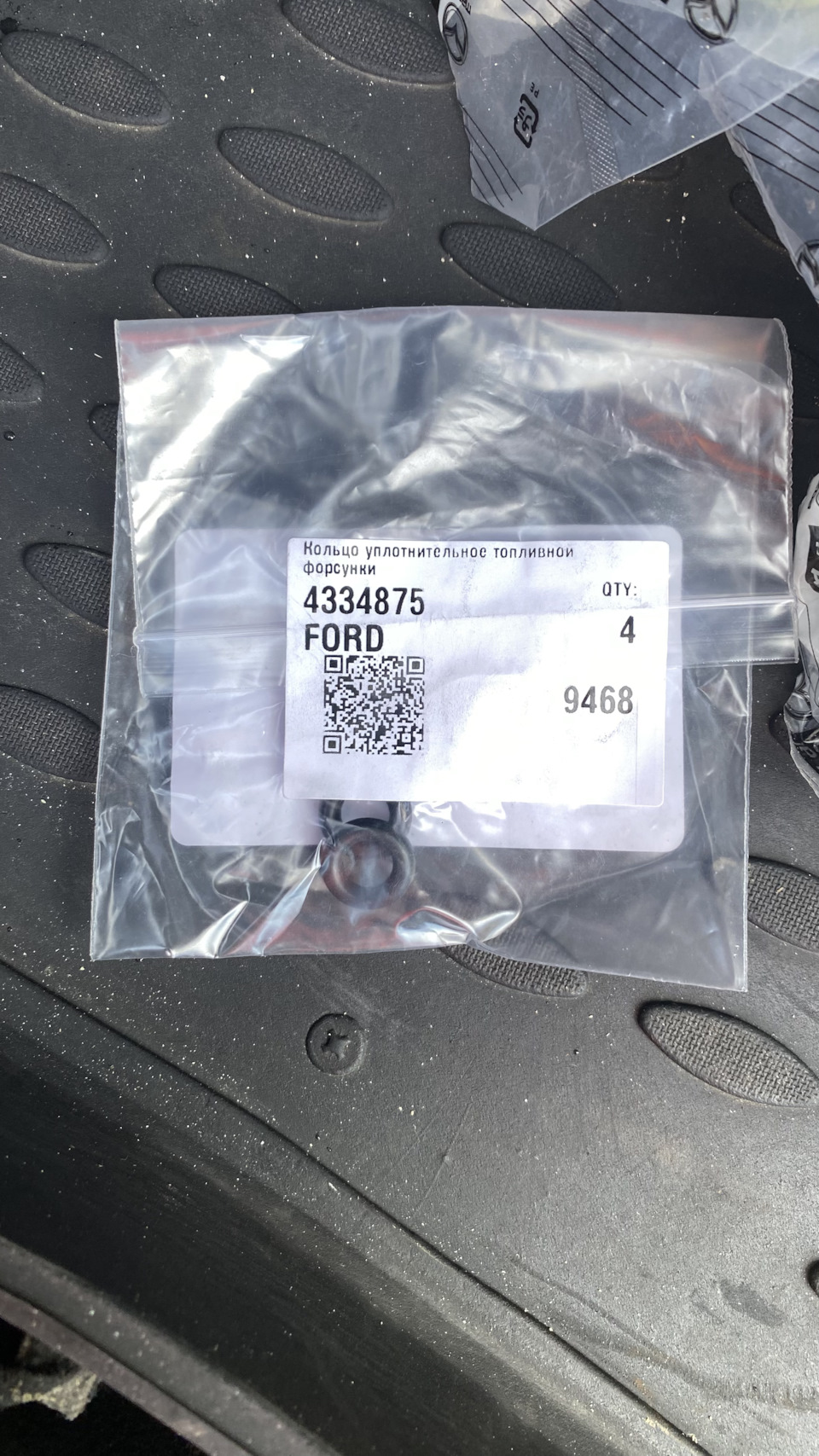 4334875 Кольцо уплотнительное круглое 7.52х3,53 11 Ford | Запчасти на ...