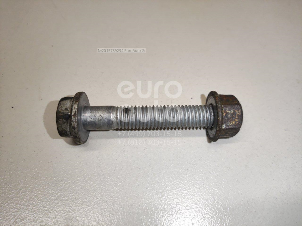 N10516702 Ремкомплект, подвеска колеса VAG | Запчасти на DRIVE2