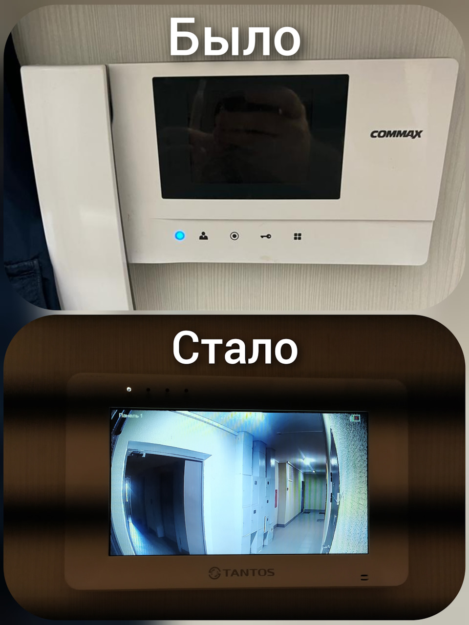 Установка видеодомофона 27.10.2022 — DRIVE2