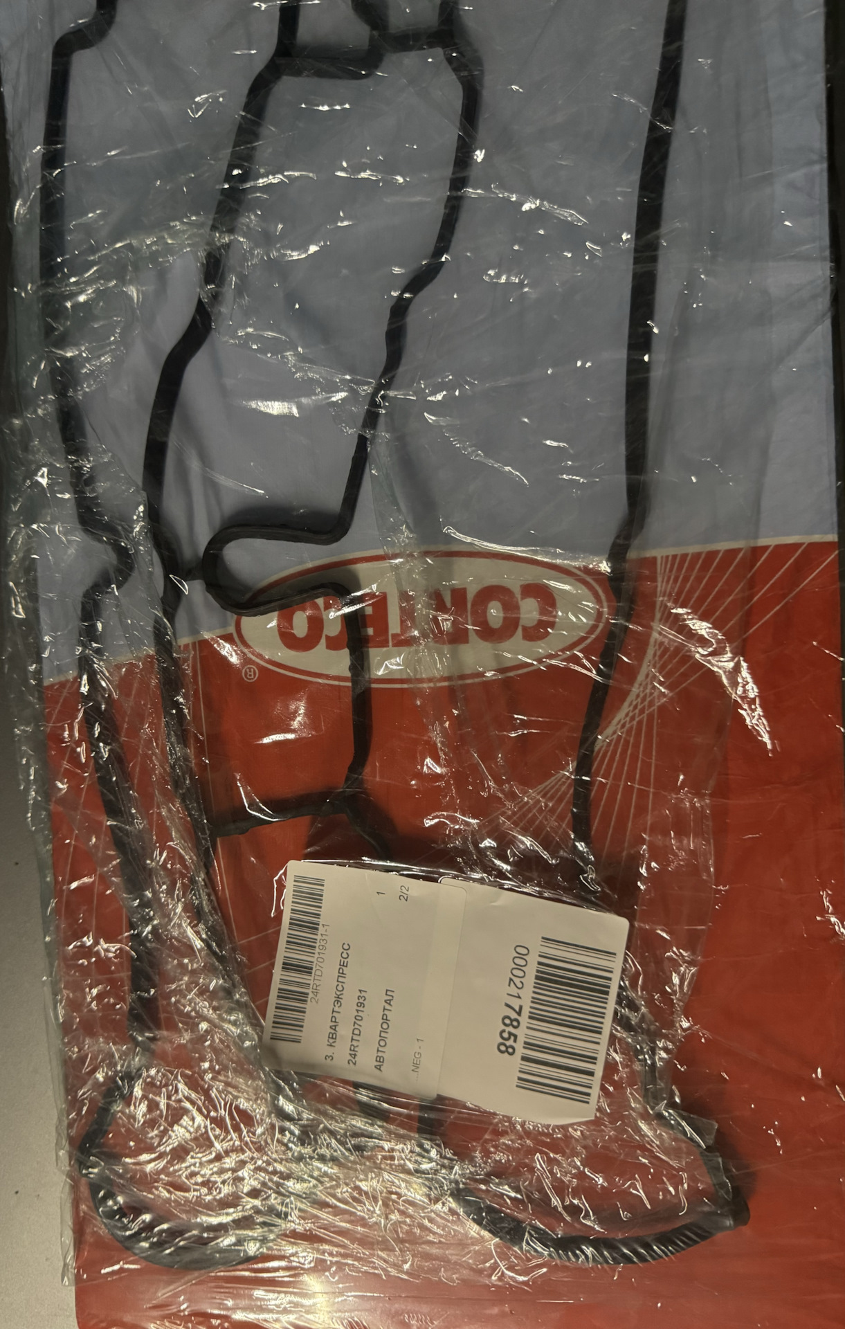 Двигатель — Opel Vectra C, 1,8 л, 2004 года | визит на сервис | DRIVE2