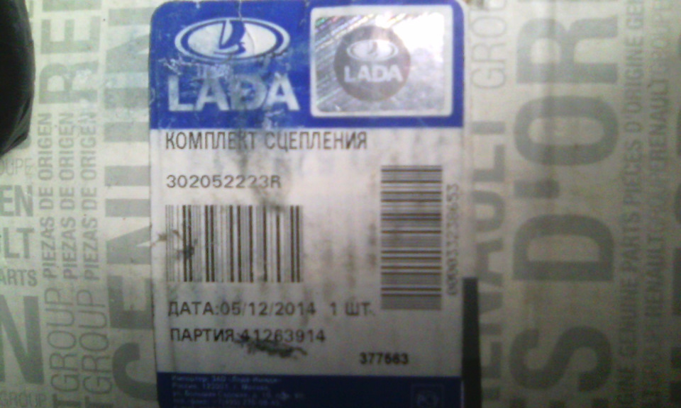 302052223R Комплект сцепления RENAULT | Запчасти на DRIVE2