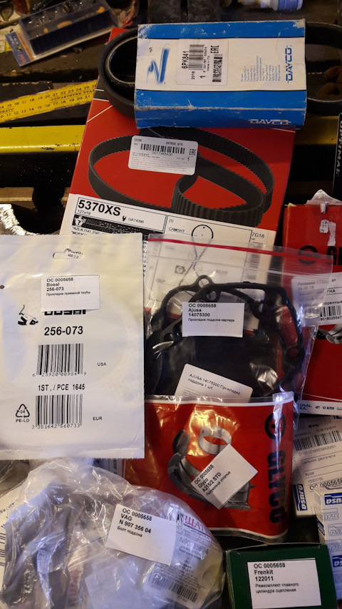 N90735604 Болт крепежный M7X28 внутр шестигранник VAG: VAG | Запчасти ...