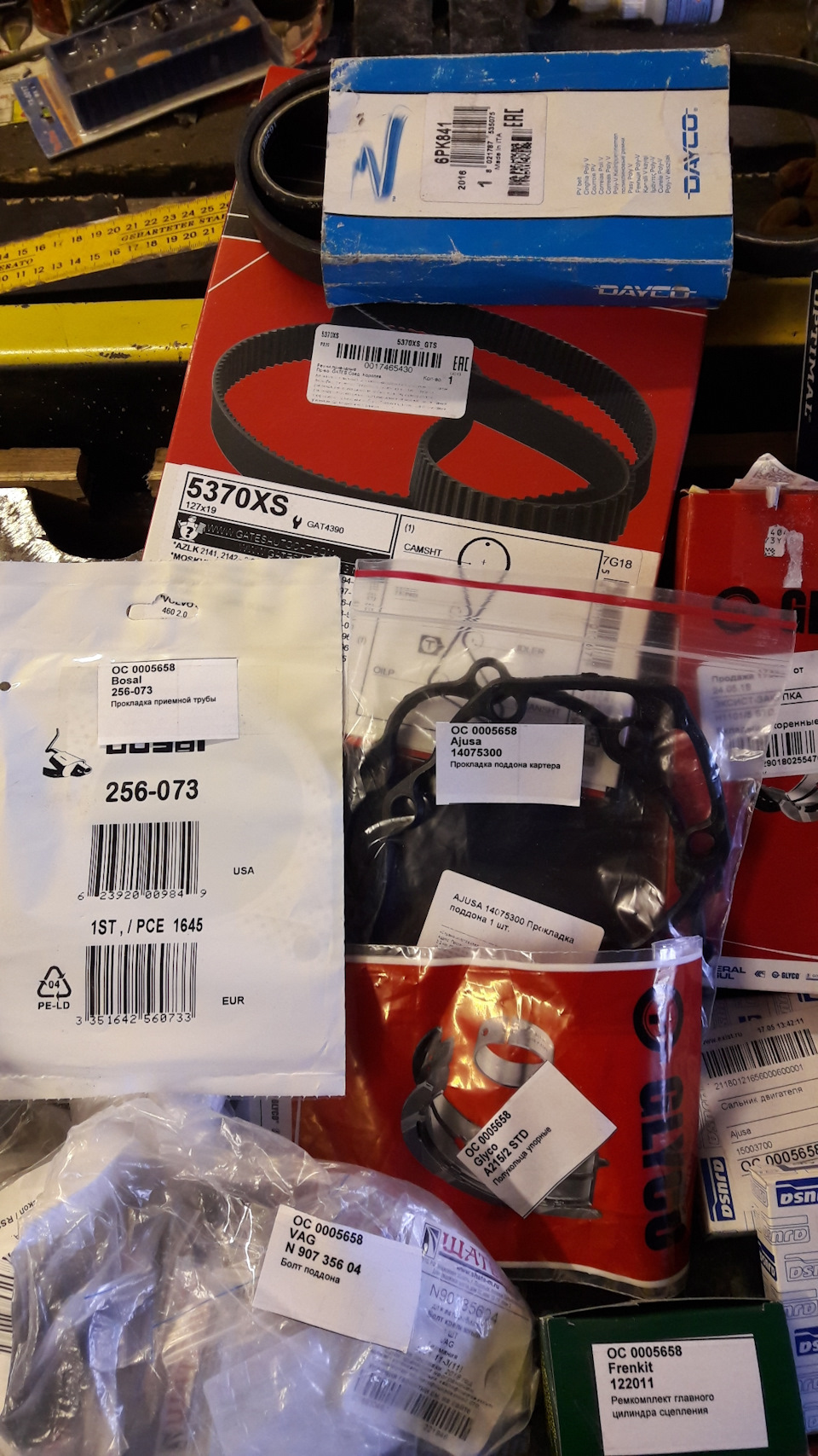 N90735604 Болт крепежный M7X28 внутр шестигранник VAG: VAG | Запчасти ...