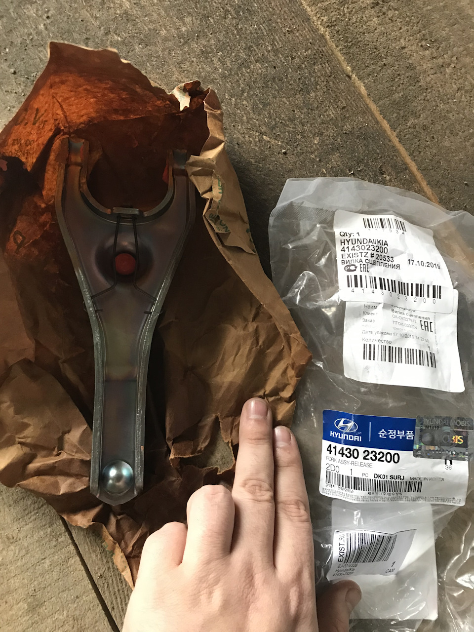 Свист на вилке сцепления побежден. — Hyundai i30 (1G), 1,4 л, 2009 года ...