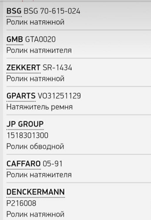 Замена ролика, механизма натяжителя ремня генератора и кондиционера ...