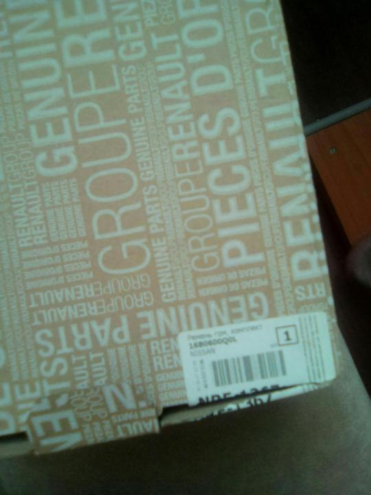 1680600Q0L Ремкомплект грм NISSAN INFINITI | Запчасти на DRIVE2