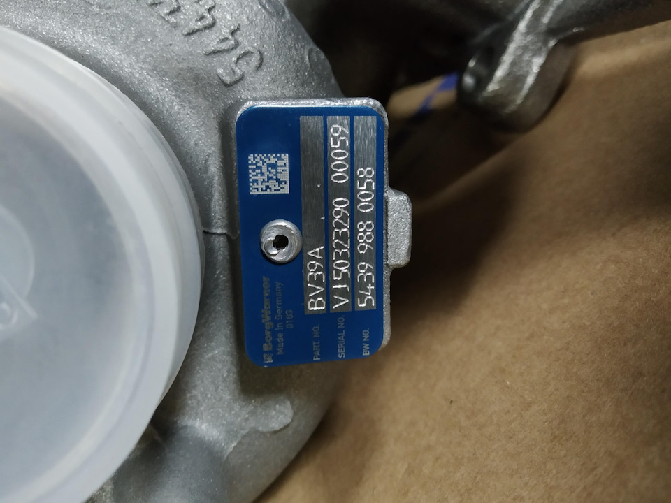 54399880058 Турбокомпрессор для Volkswagen Transporter 1,9 TDI VAG ...