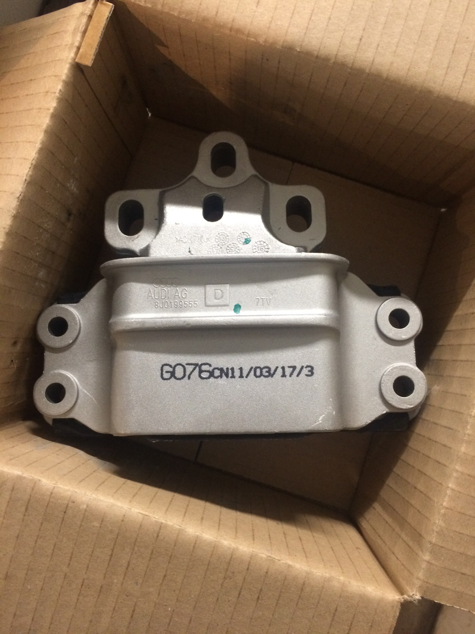 8J0199555D Влажная опора АКПП VAG | Запчасти на DRIVE2