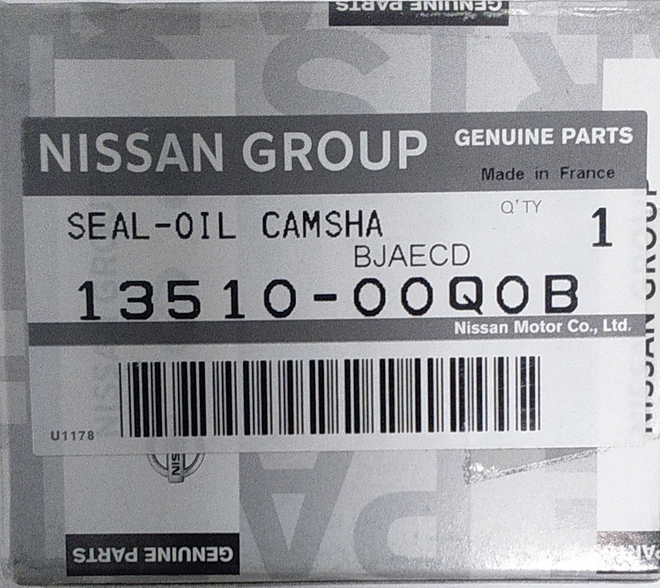 1351000Q0B NISSAN INFINITI | Запчасти на DRIVE2