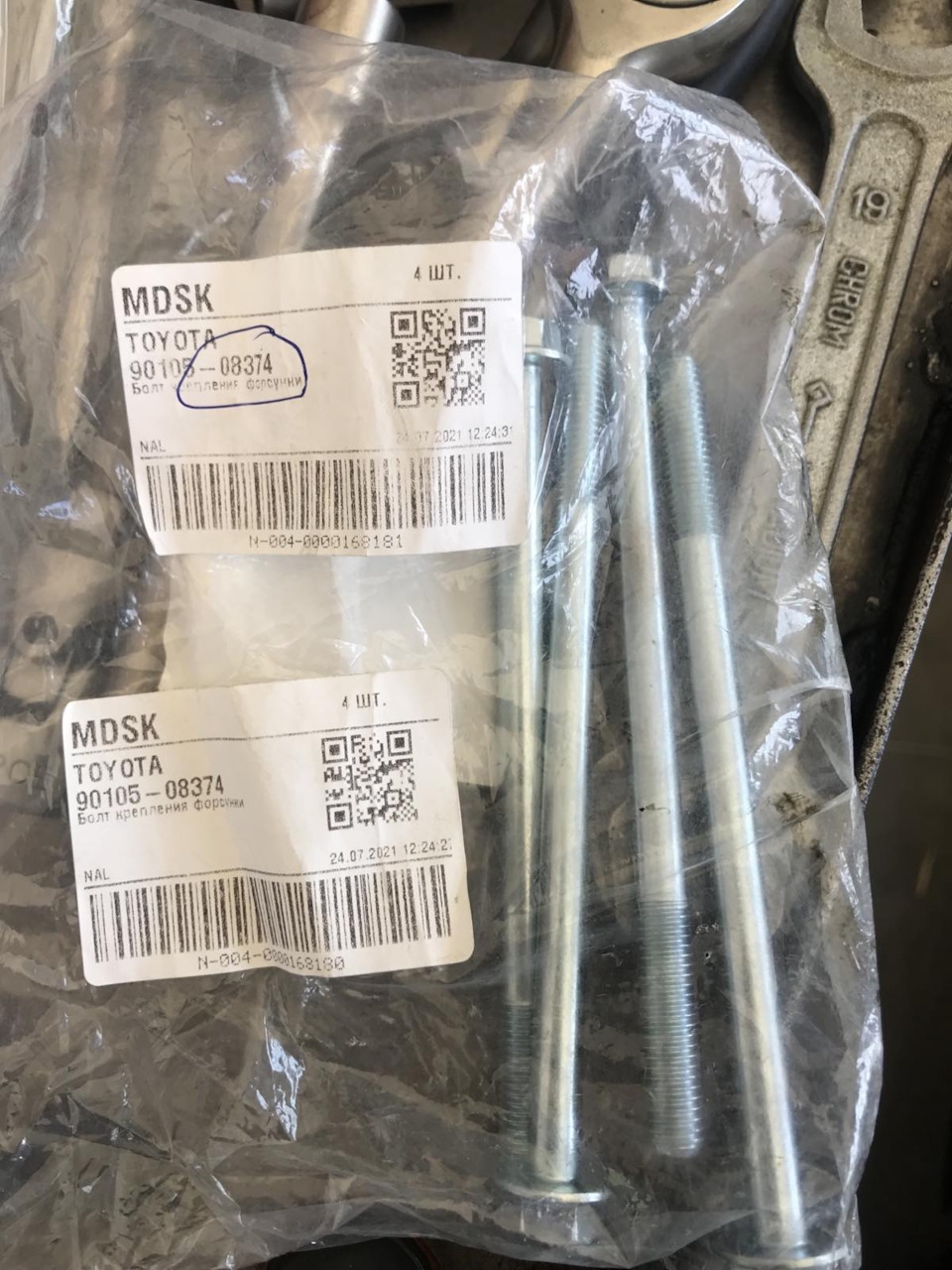 9010508374 Болт TOYOTA LEXUS | Запчасти на DRIVE2