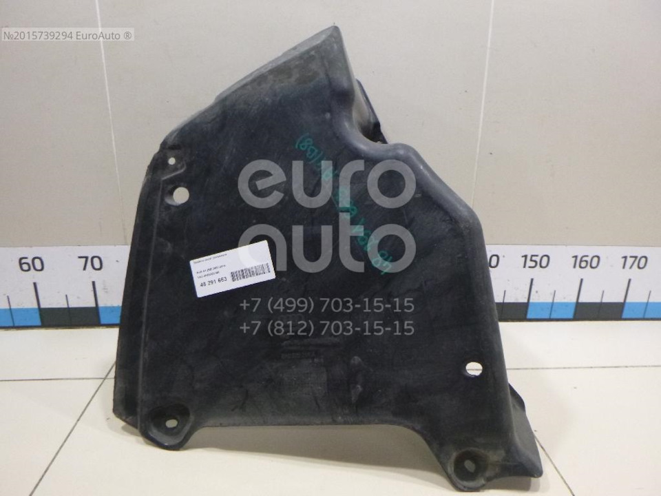 8K0825219A Обшивка днища VAG | Запчасти на DRIVE2