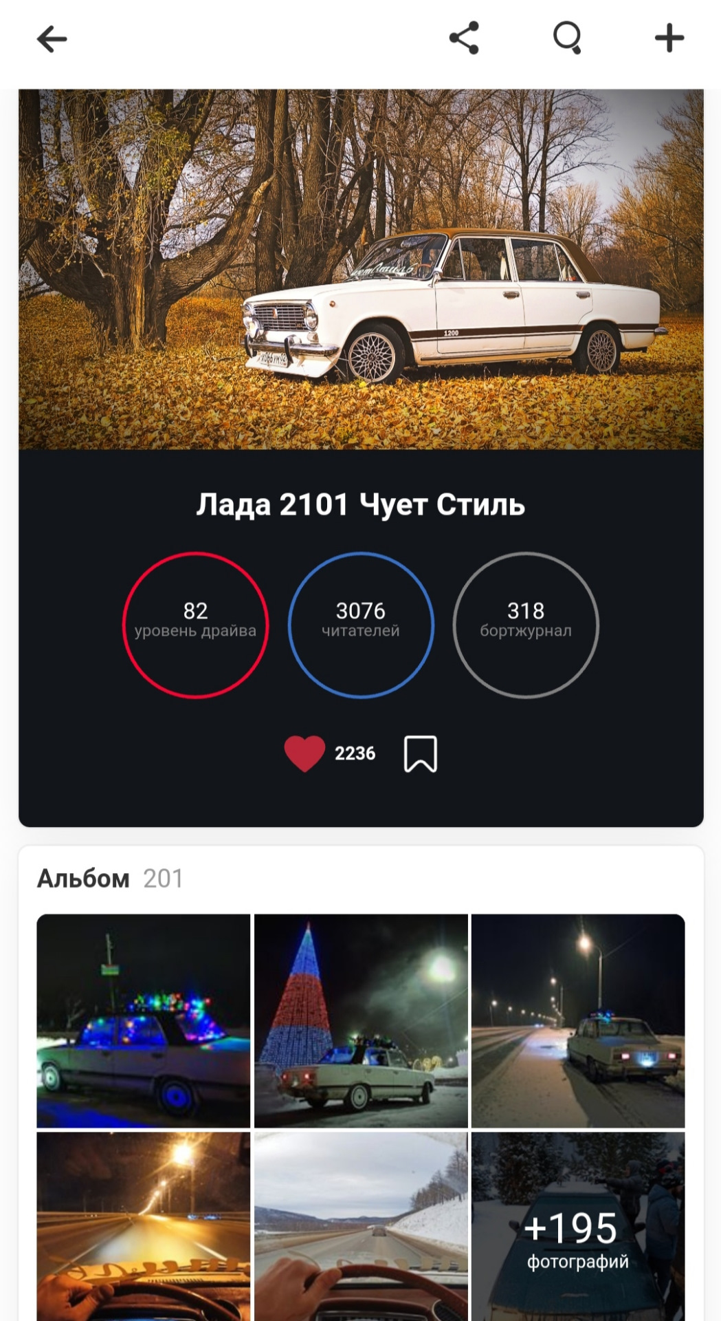 3000+ — Lada 2101, 1,2 л, 1972 года | рейтинг и продвижение | DRIVE2