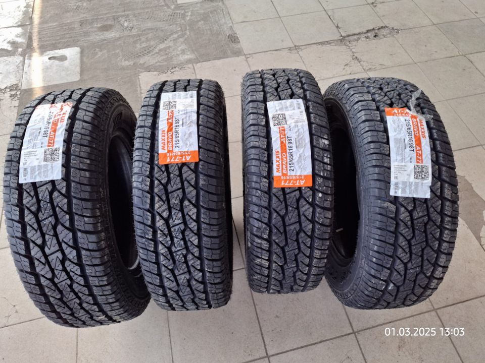 MAXXIS Bravo AT-771 — Lada Niva Travel, 1,7 л, 2024 года | шины | DRIVE2