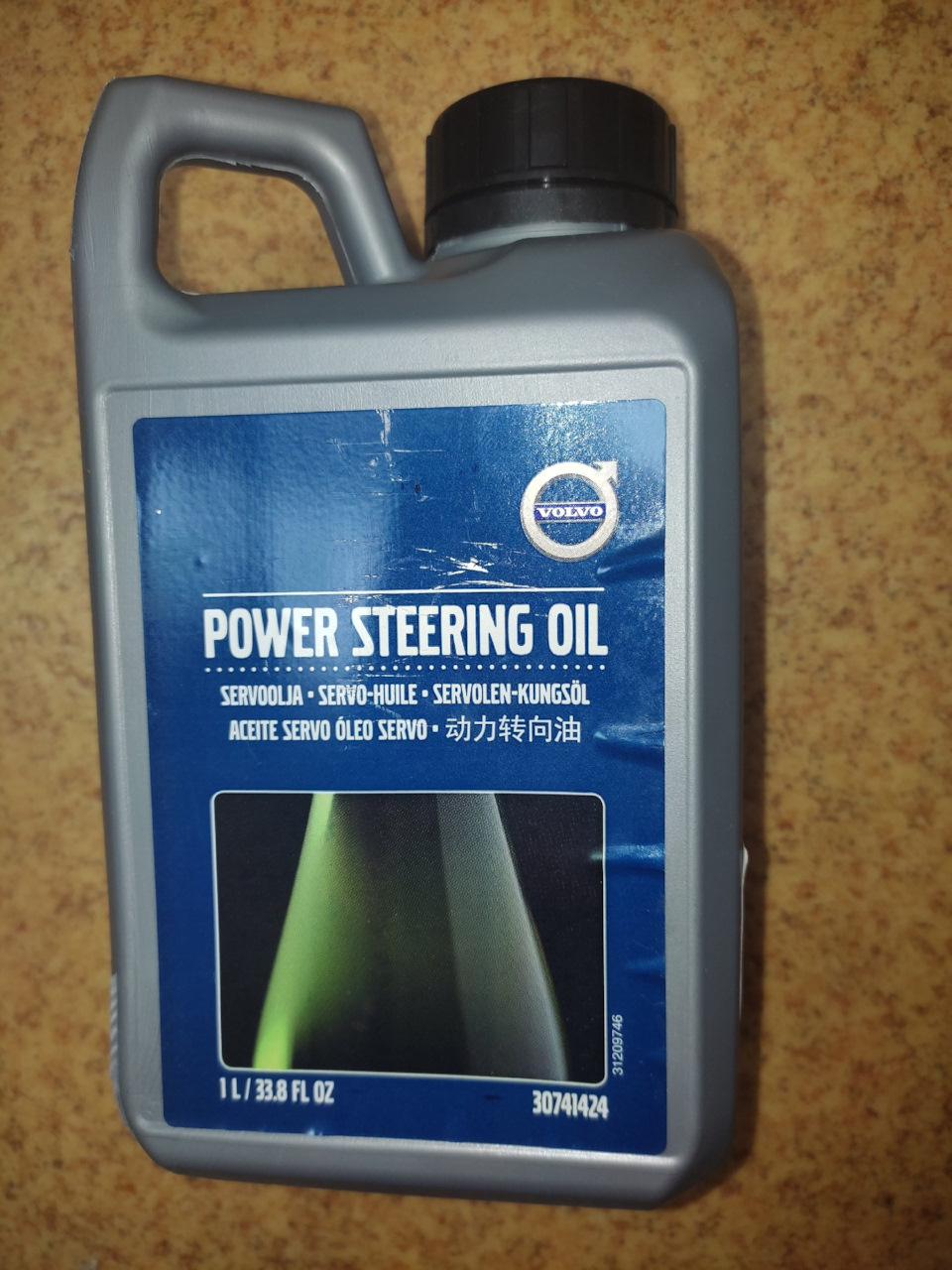 30741424 Жидкость гидроусилителя, 1 литр Volvo | Запчасти на DRIVE2