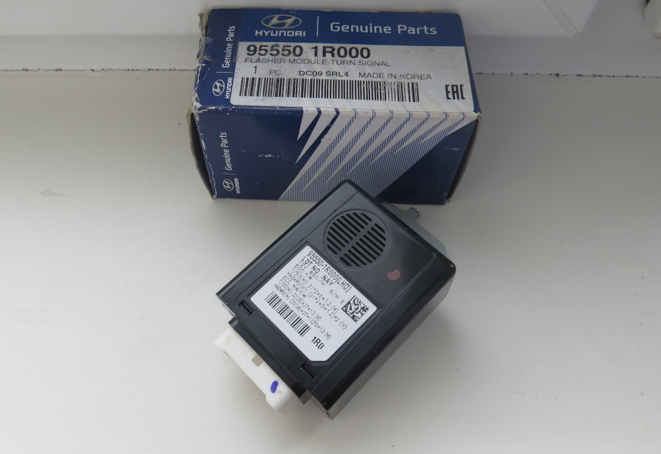 955501R000 Реле поворотов KIA HYUNDAI | Запчасти на DRIVE2