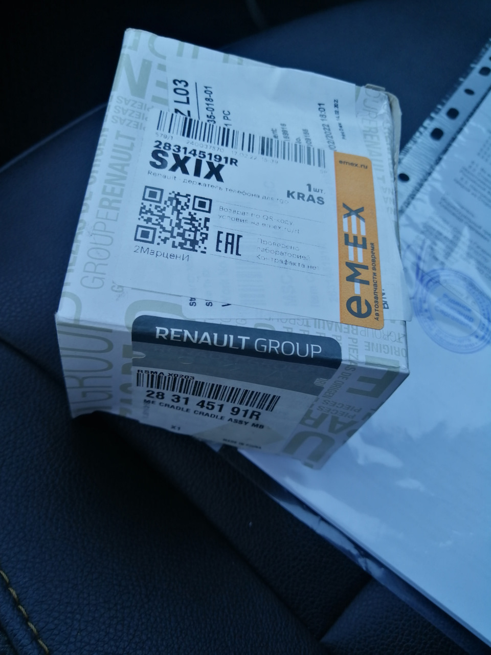 283145191R Держатель трубки телефонной RENAULT | Запчасти на DRIVE2