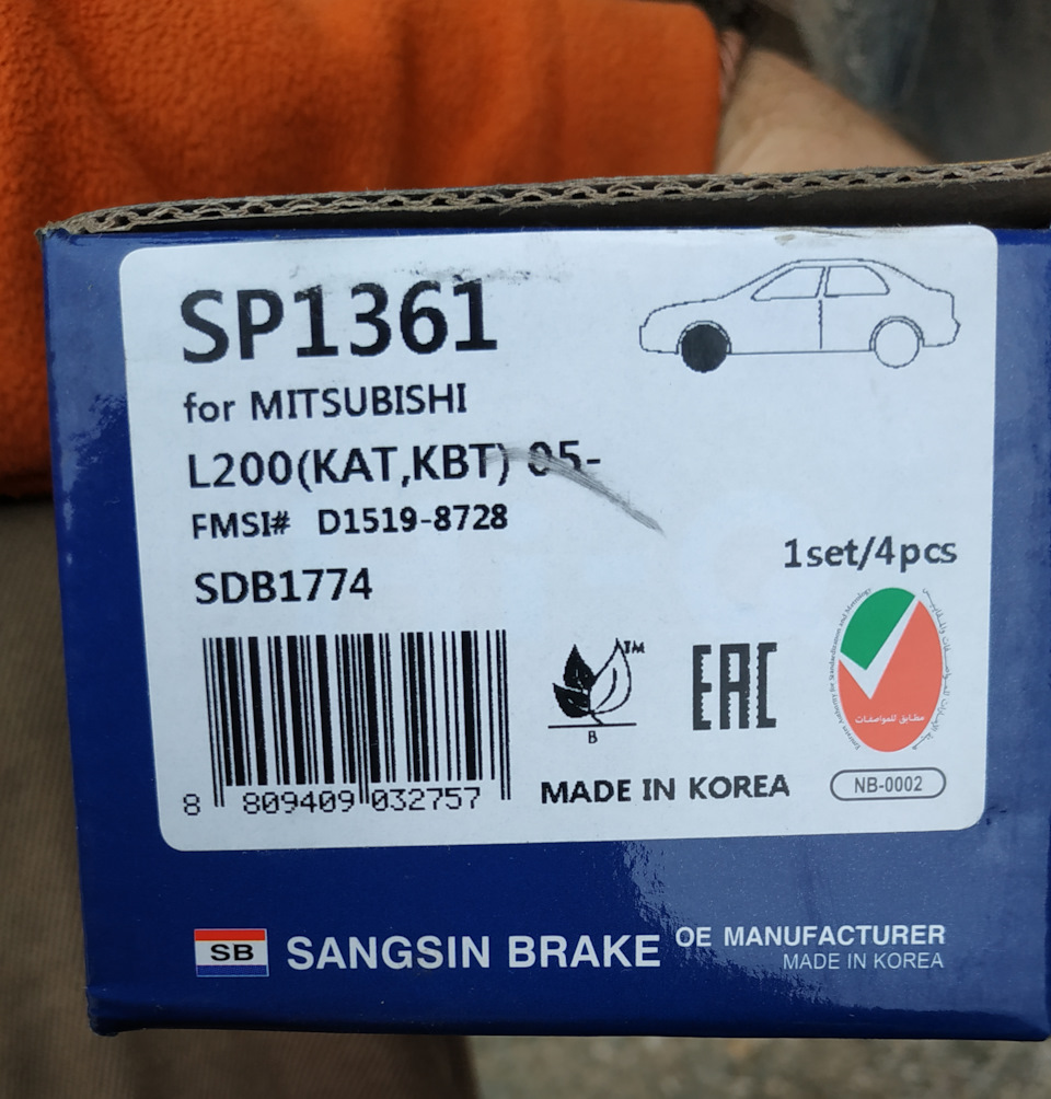 SP1361 Колодки тормозные передние Brake SANGSIN | Запчасти на DRIVE2