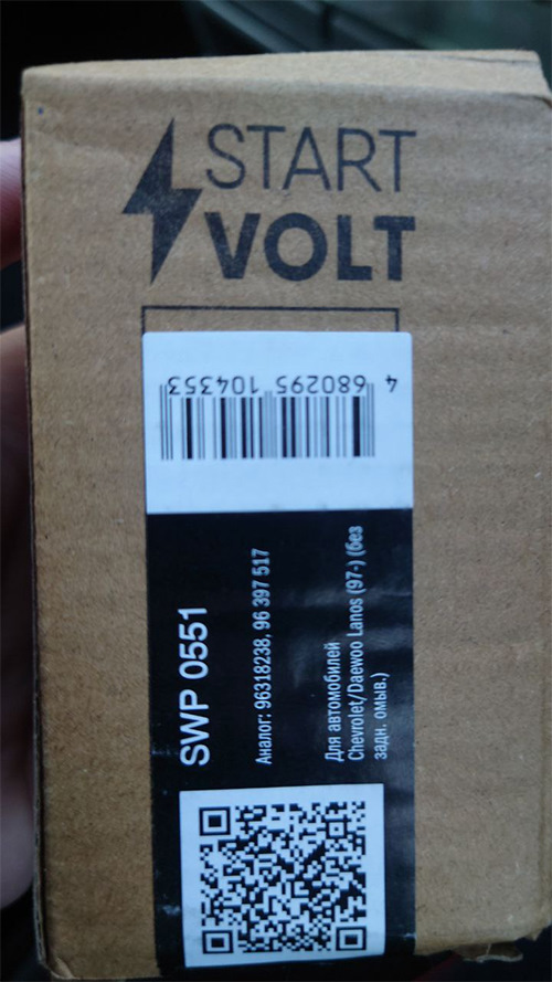 Замена моторчика заднего омывателя [STARTVOLT] — Toyota Ipsum (21), 2,4 л, 2001 года | своими ...