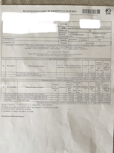 F4J201012010 Фильтр масляный t1a/t1d/m36t CHERY | Запчасти на DRIVE2