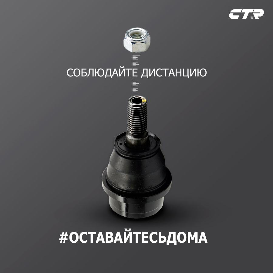 Позаботьтесь о себе и близких — CTR на DRIVE2