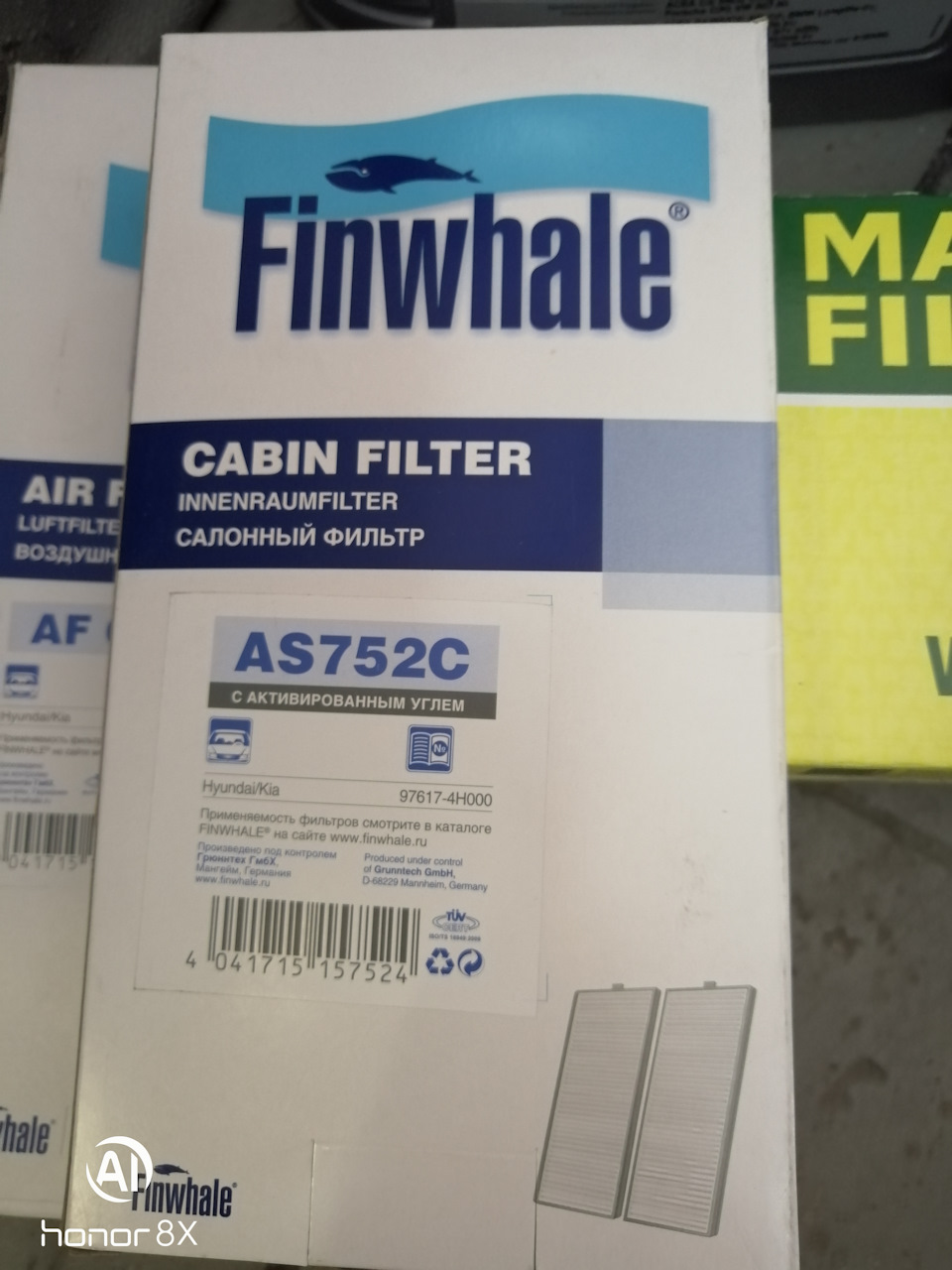 976174H000 ВОЗДУШНЫЙ ФИЛЬТР САЛОНА БЕСКОРПУСНОЙ КОНСТРУКЦИИ КОД ОКП ...