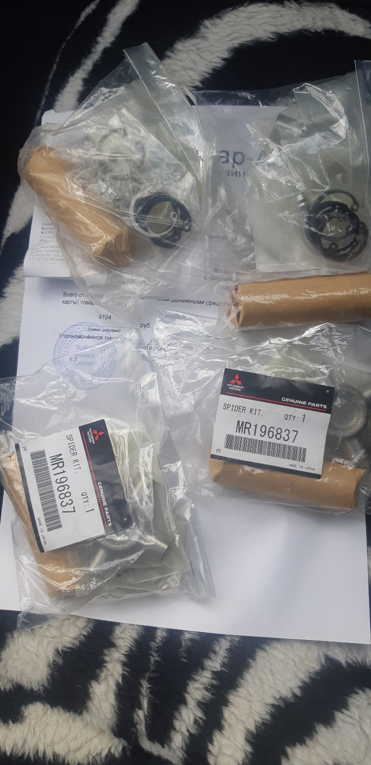 MR196837 Крестовина Mitsubishi | Запчасти на DRIVE2