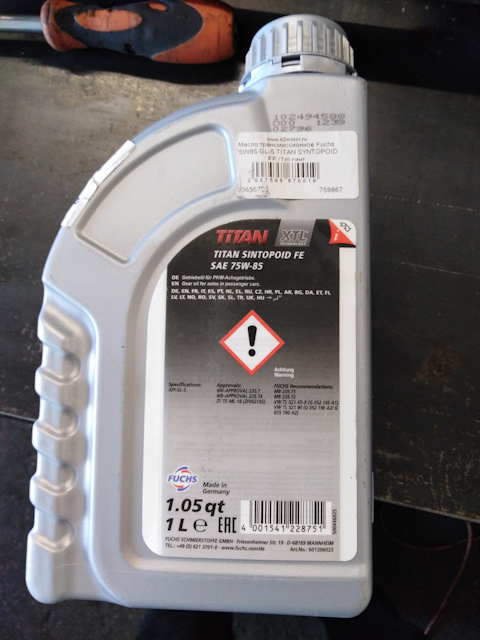 G052190A2 Масло главной пары VAG | Запчасти на DRIVE2