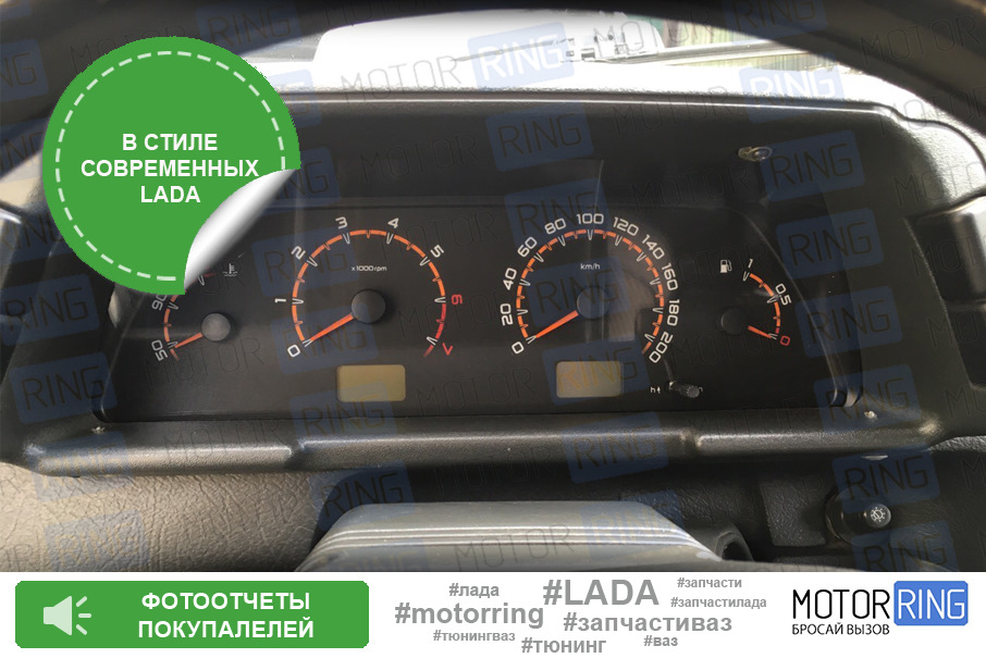 Комбинация приборов Урбан (юбилейная) на Лада Нива 4х4 — Motorring.ru ...