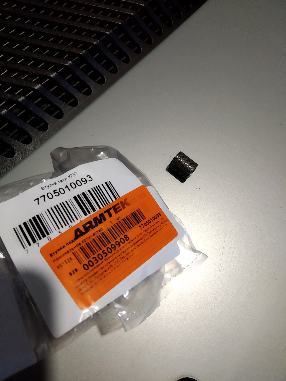 7705010093 Шайба d=8 (мет) RENAULT | Запчасти на DRIVE2