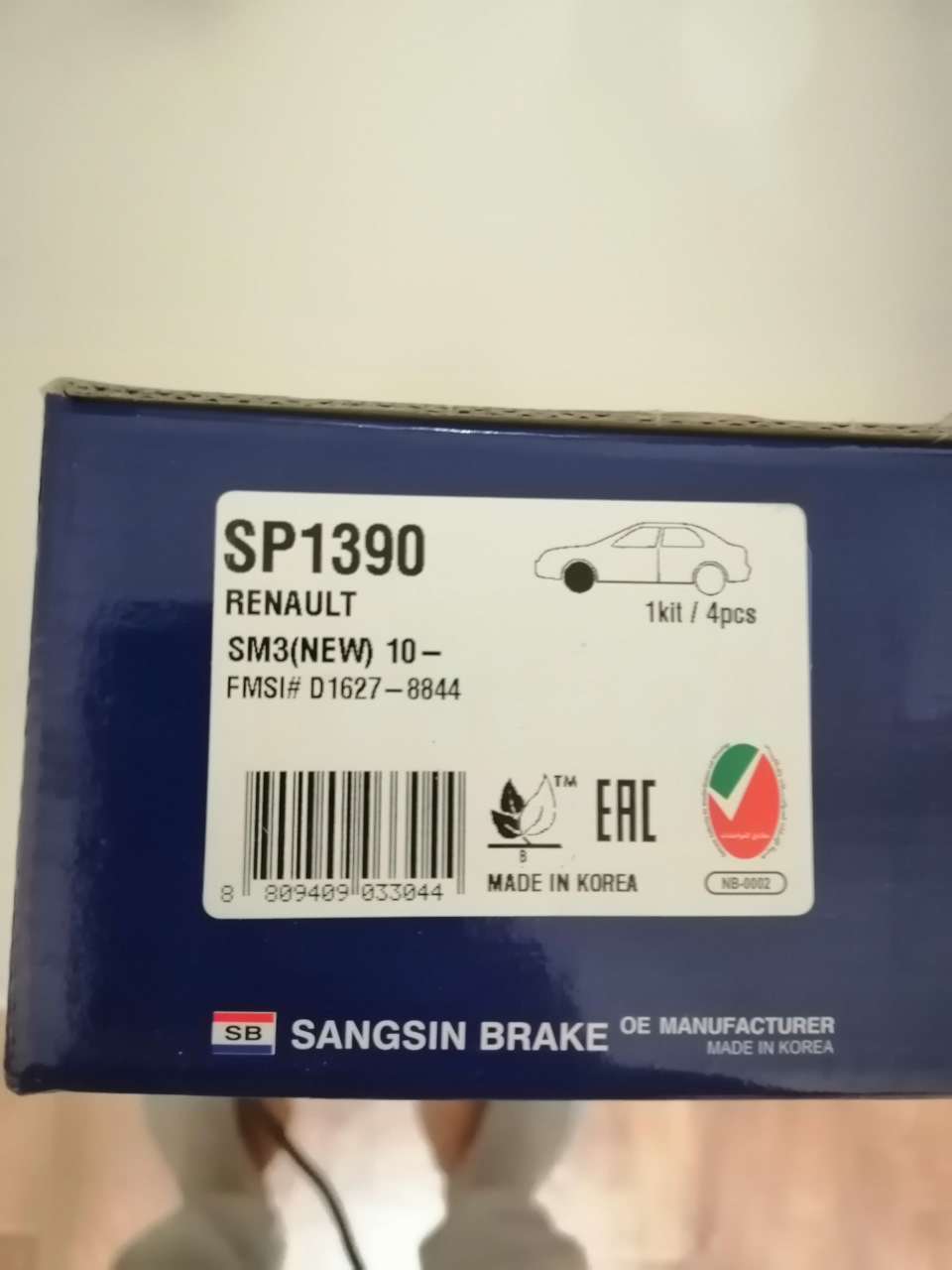 SP1390 Колодки тормозные передние дисковые SANGSIN | Запчасти на DRIVE2