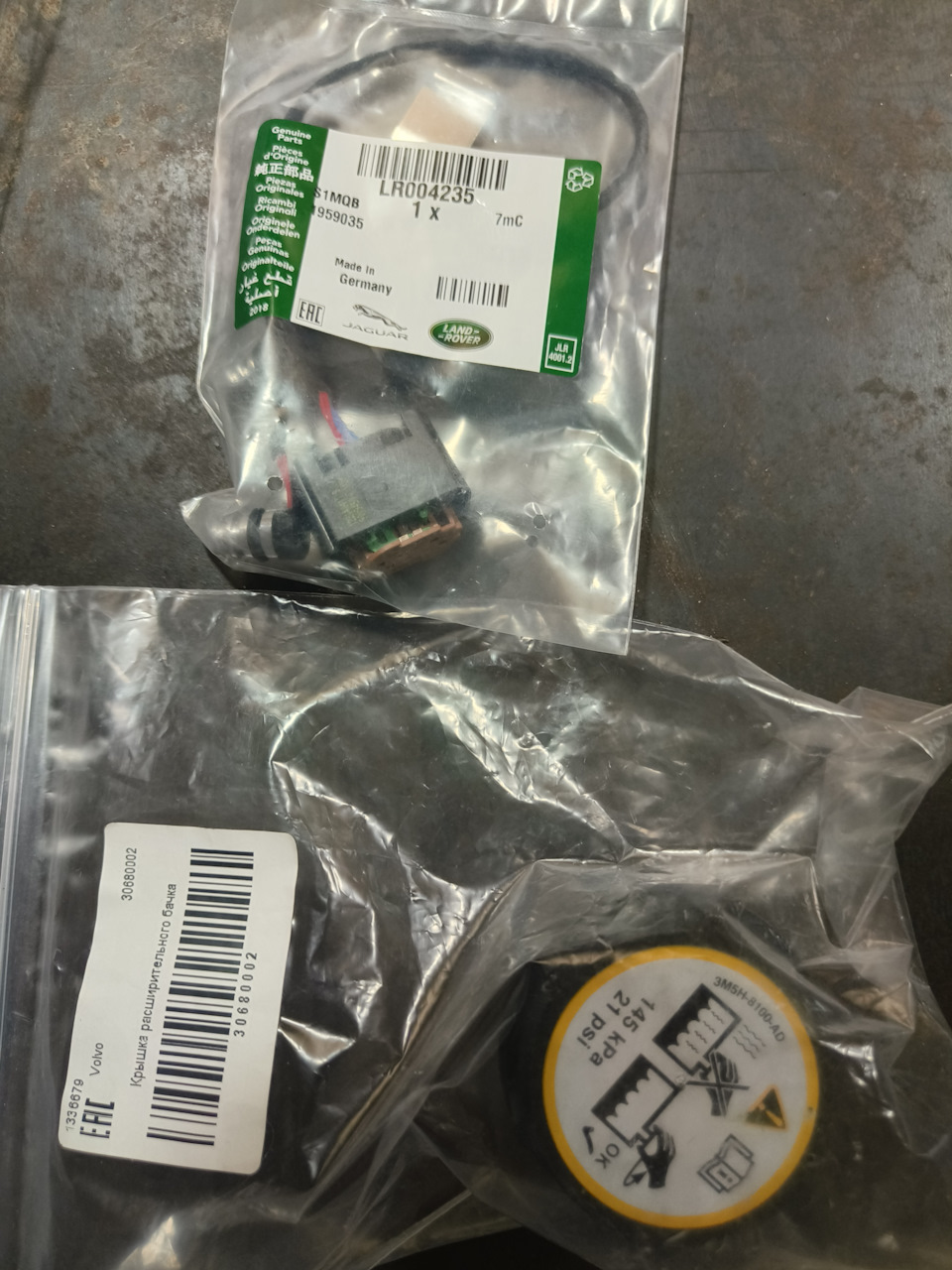 LR004235 КОМП. ДОП. ЧАСТЕЙ ДОПОЛ. ОТОПИТЕЛЯ Jaguar Land Rover ...