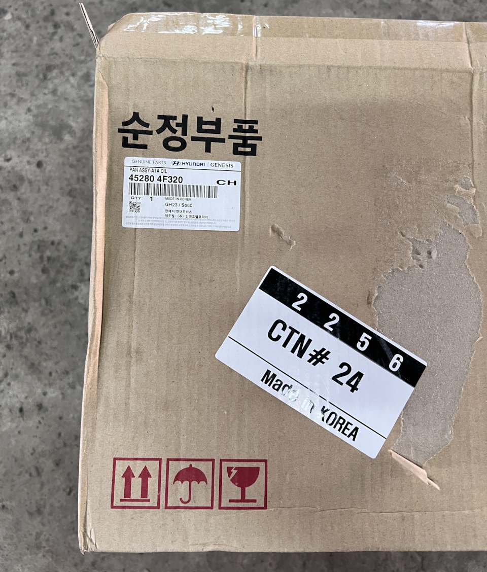 452804F320 Масляный поддон акпп KIA HYUNDAI | Запчасти на DRIVE2