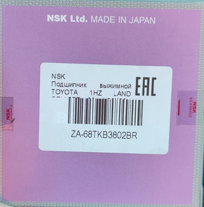 💿Сцепление 2.0🗑 — Toyota Land Cruiser 80, 4,2 л, 1993 года | визит на ...