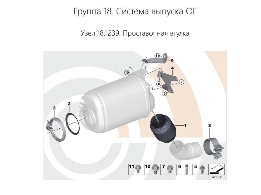 Замена гофры глушителя — устраняем вибрации и дребезг — BMW 5 series ...