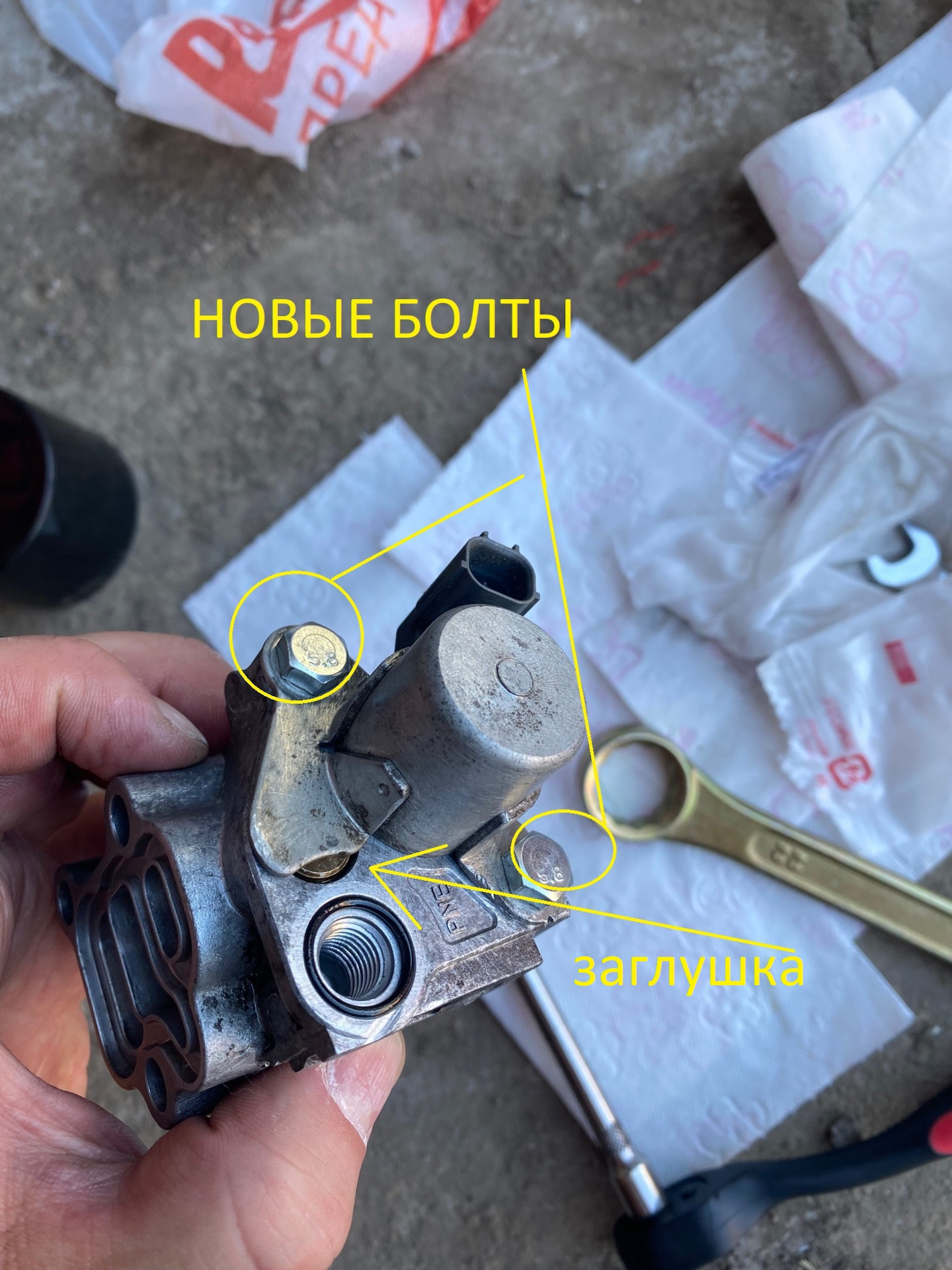 Чистка клапана VTEC, ошибки p2646, p2647 — Honda CR-V (RE), 2,4 л, 2008 ...