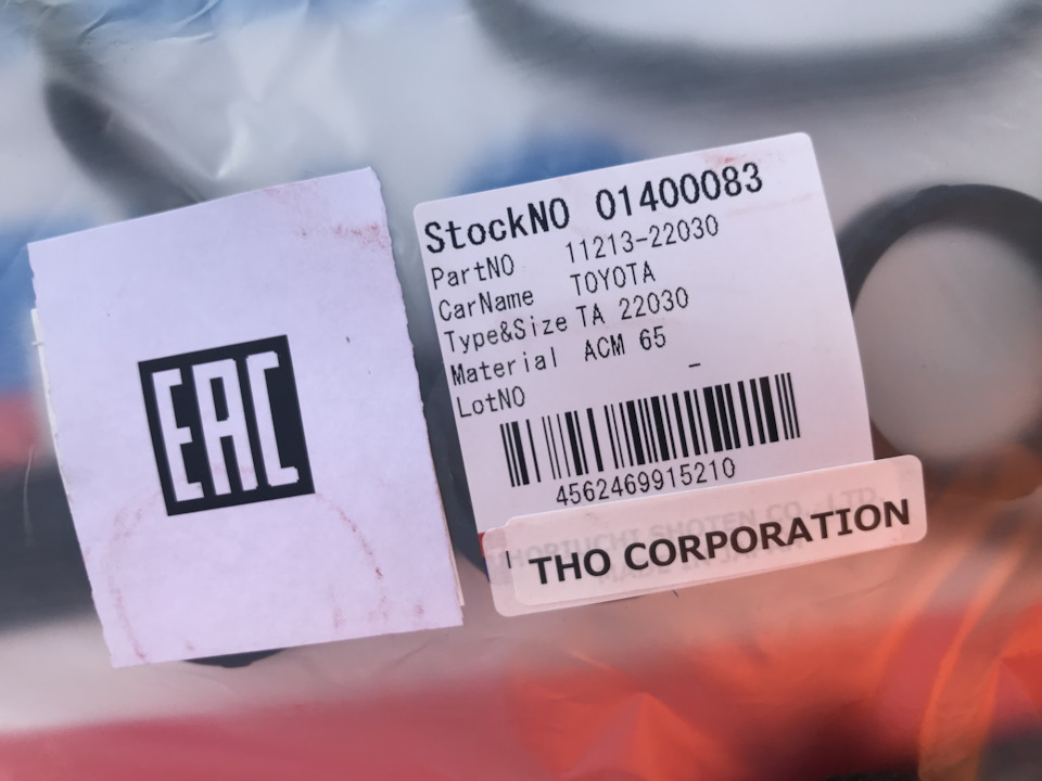 Замена прокладки клапанной крышки 1Zz — Toyota Vista (50), 1,8 л, 2000 ...