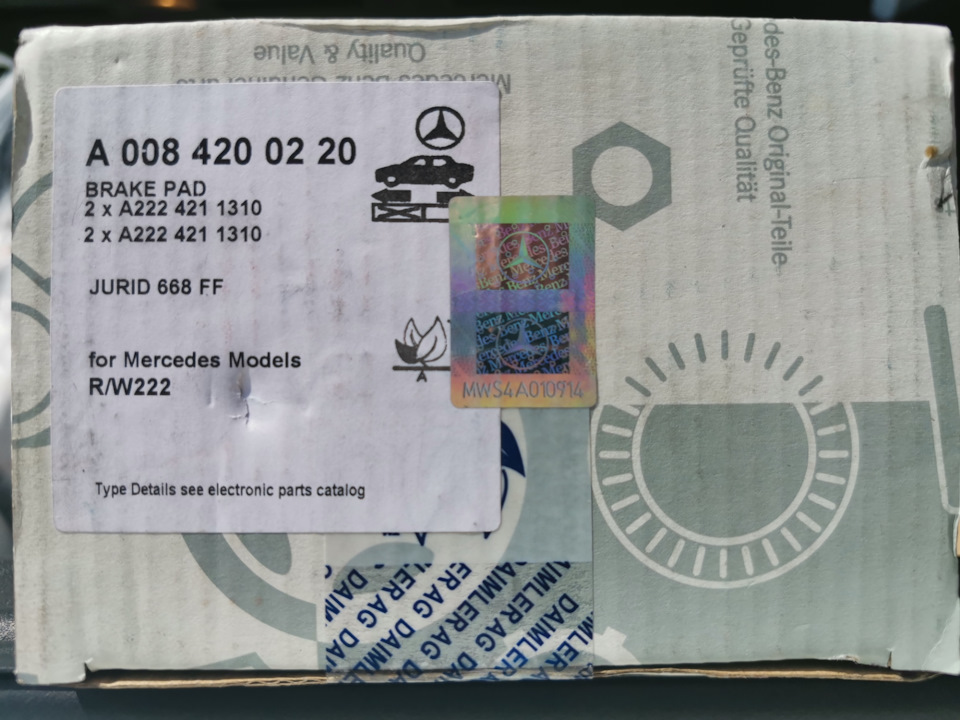 A0084200220 Комплект колодок тормозных 4шт Mercedes | Запчасти на DRIVE2