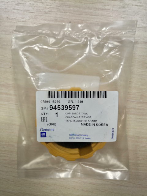 94539597 Крышка расширительного бачка GM | Запчасти на DRIVE2