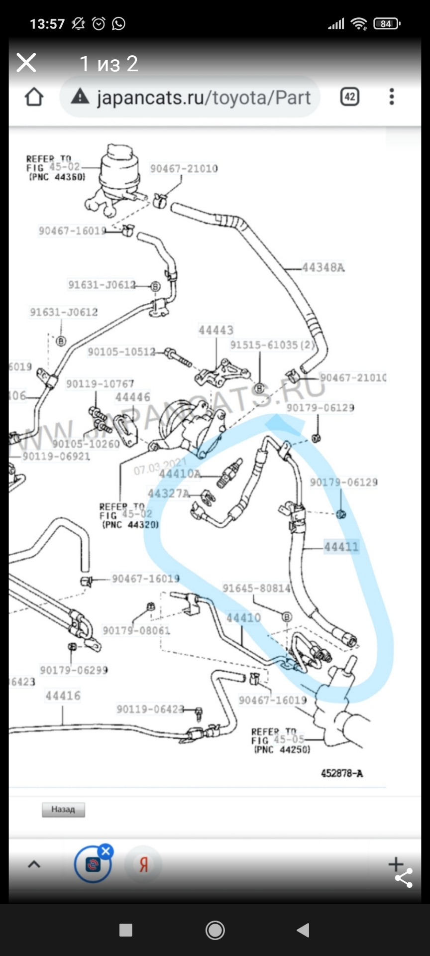 91631J0612 Болт TOYOTA LEXUS | Запчасти на DRIVE2