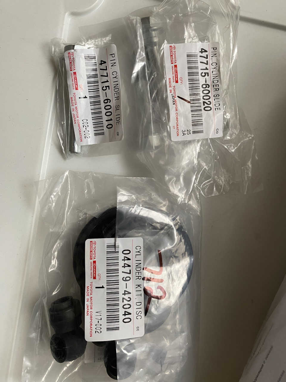 4771560020 Втулка направляющая суппорта тормозного переднего TOYOTA ...