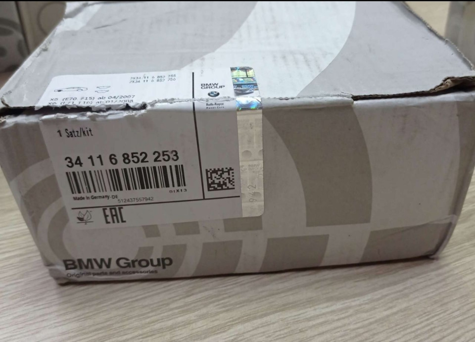 34116852253 Ремонтный комплект тормозных накладок BMW | Запчасти на DRIVE2