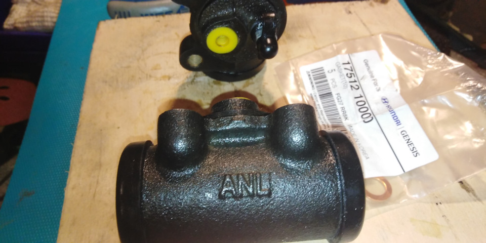 1751210000 Прокладка KIA HYUNDAI | Запчасти на DRIVE2