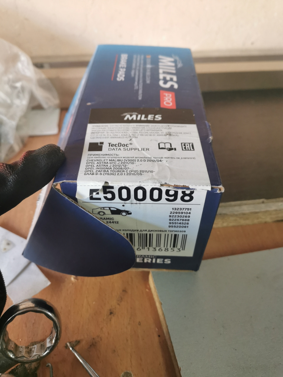 166500 новые тормозные колодки — Opel Insignia Sports Tourer (1G), 2 л ...