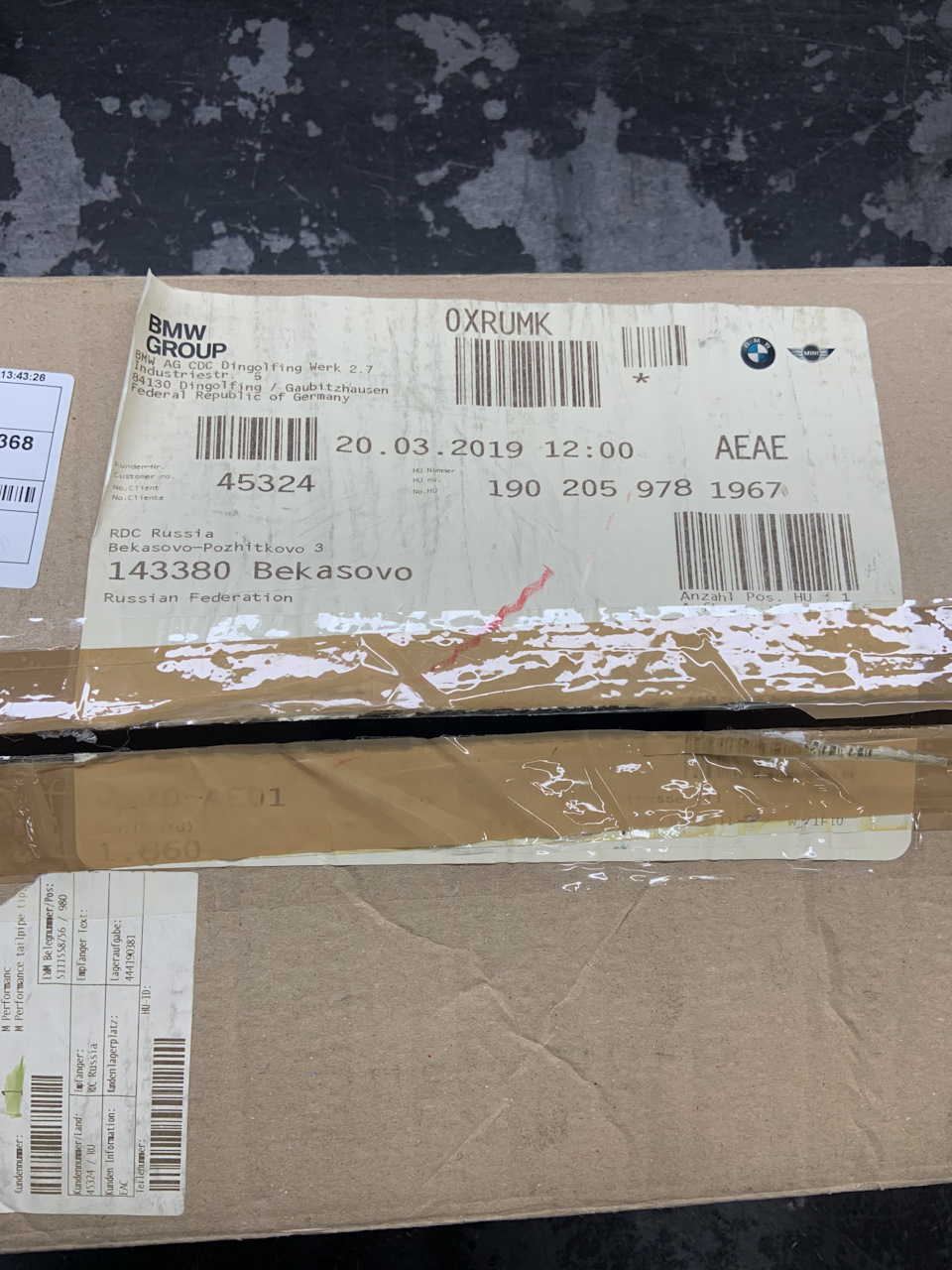 18302296889 Насадка 'Performance' ромированная BMW | Запчасти на DRIVE2